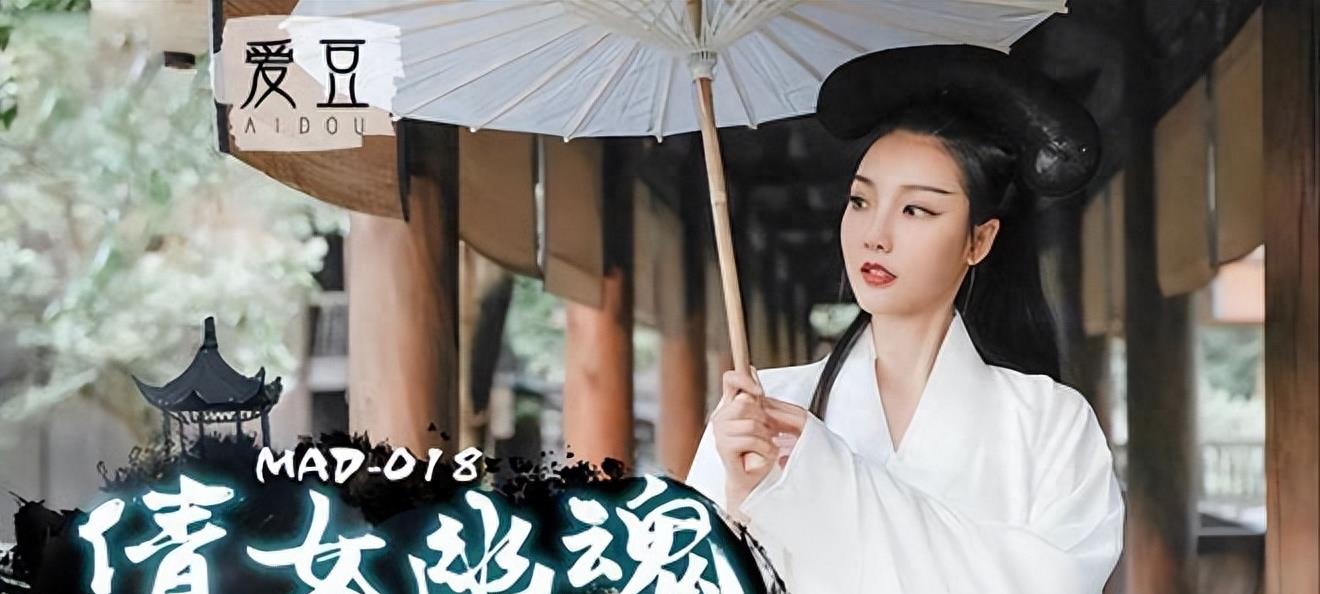 Revealing the "Madou Media" scandal! Charming actresses are full of star dreams and all of them ...