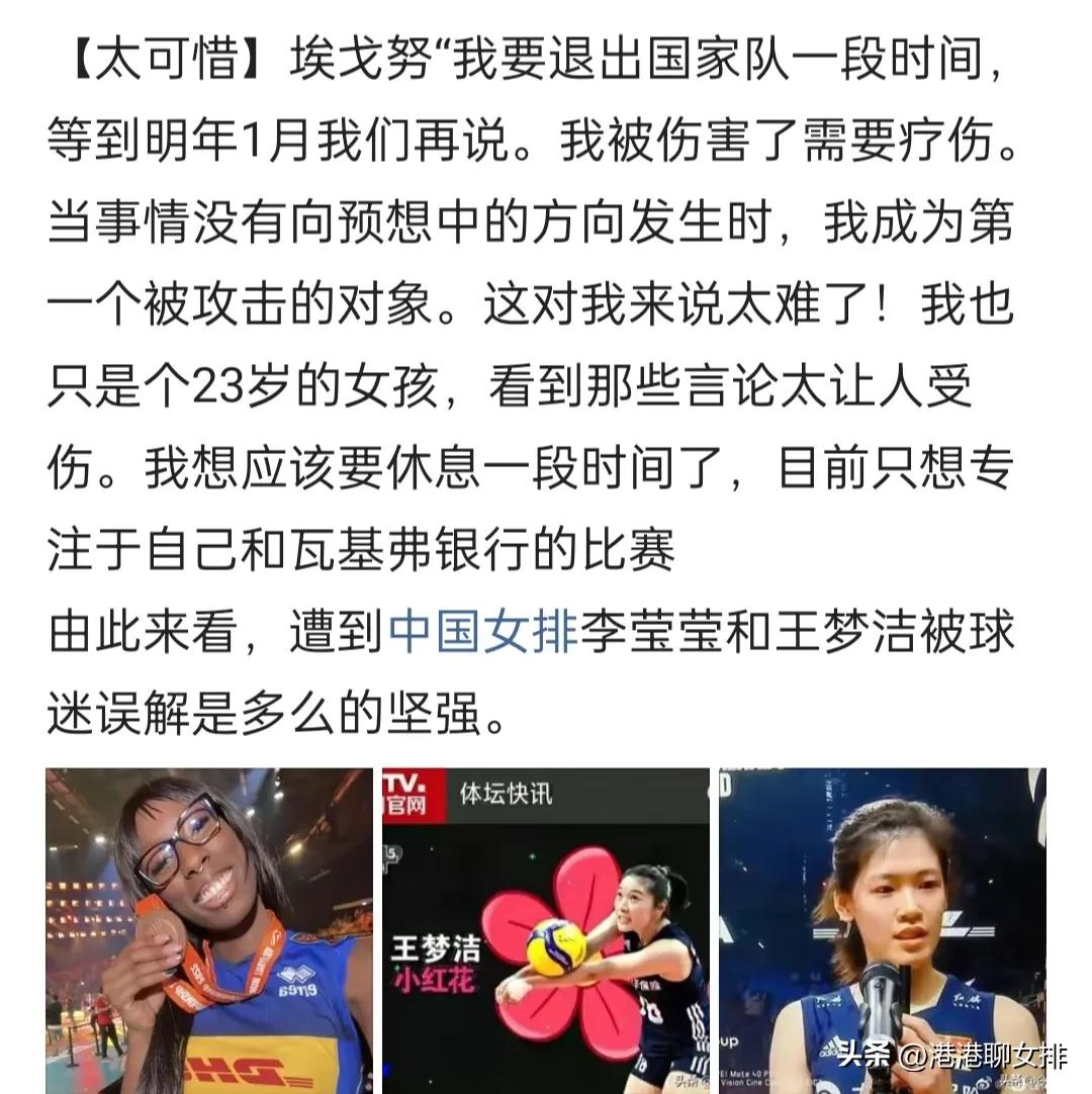 distressed!Li Yingying and Wang Mengjie are praised for being strong ...