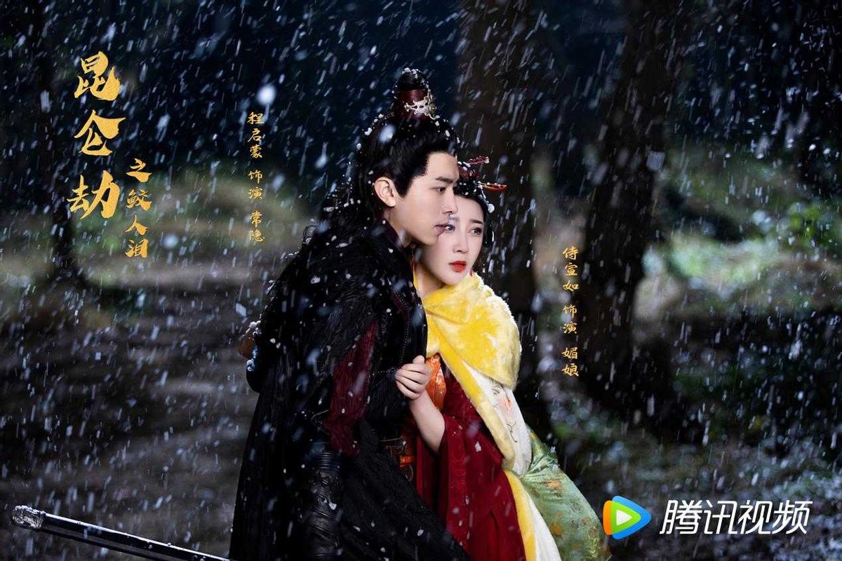 Funny male god Cui Yongxuan affectionately spoils dragon girl Yao ...