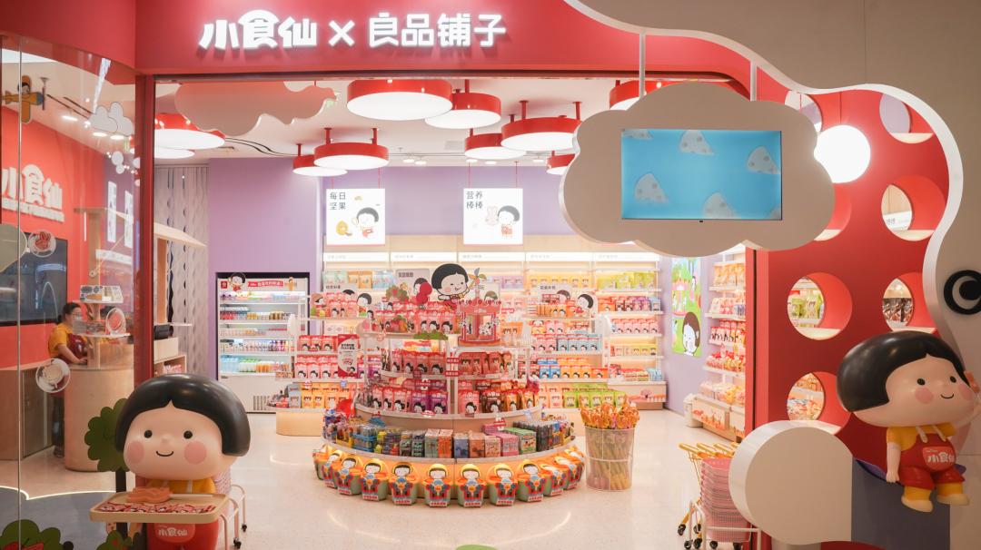 BESTORE, please answer: How do high-end snacks meet the quality mark ...