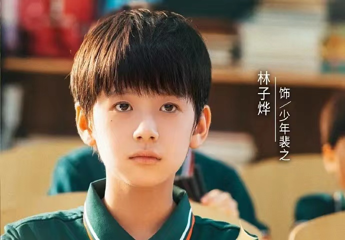 The 4 young actors in "Basic Law of Genius" are not small, Wang Shengdi ...