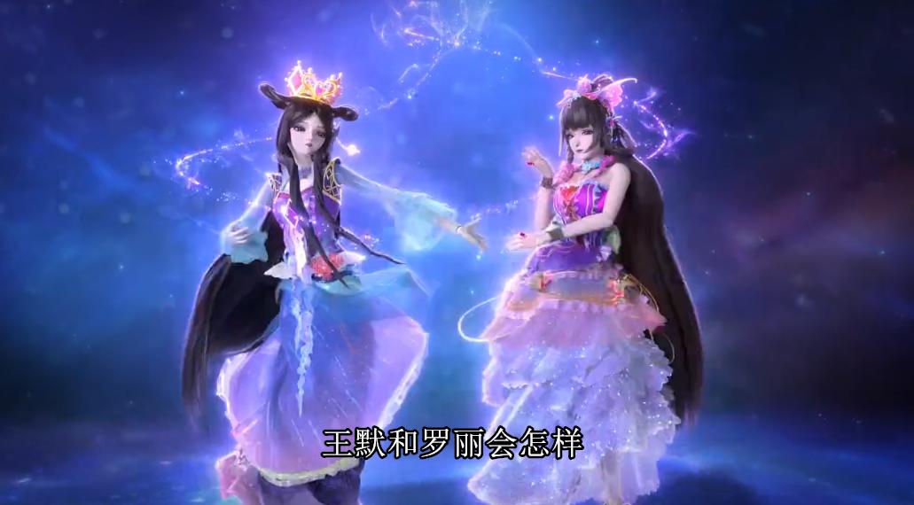 Ye Luoli: Among the members of Mutian Pavilion is Princess Meng, and ...