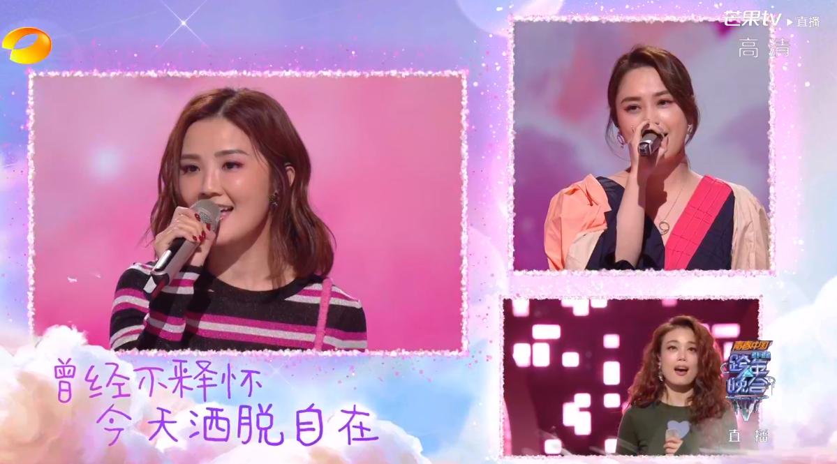 All members of Hunan Satellite TV's New Year's Eve party sang ...