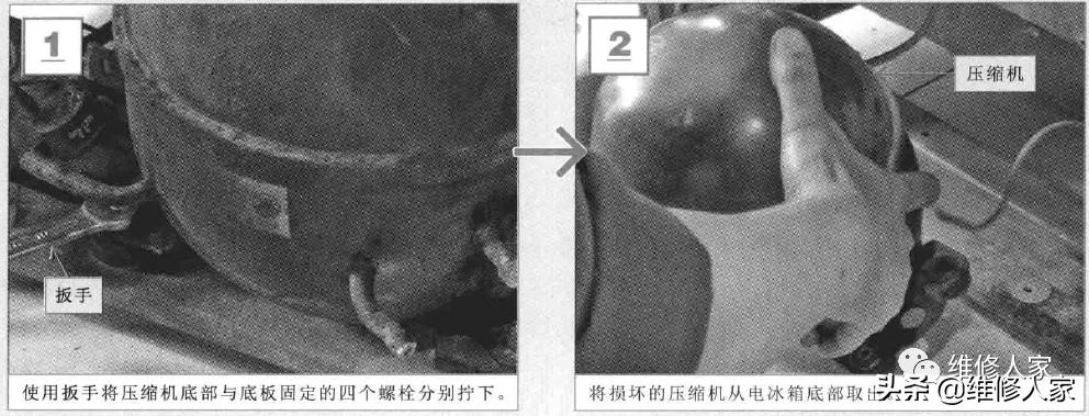Removal and replacement diagram of refrigerator compressor - iNEWS