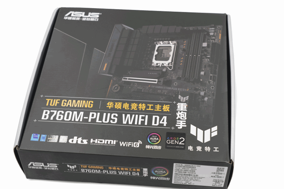 InWin 327 chassis + 13600K + B760 heavy gunner + Zotac RTX 4070Ti ...