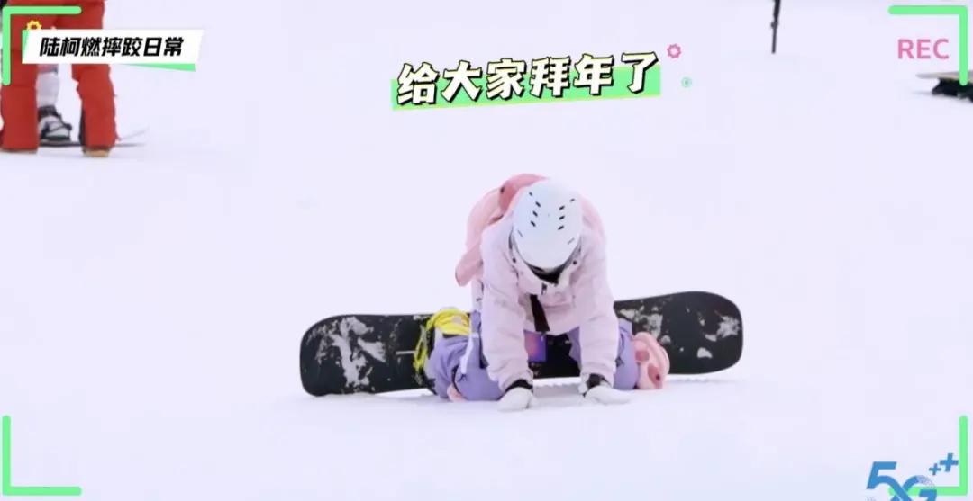 Yu Shuxin and Lin Yi cooperated with skiing CP, it was super sweet and ...