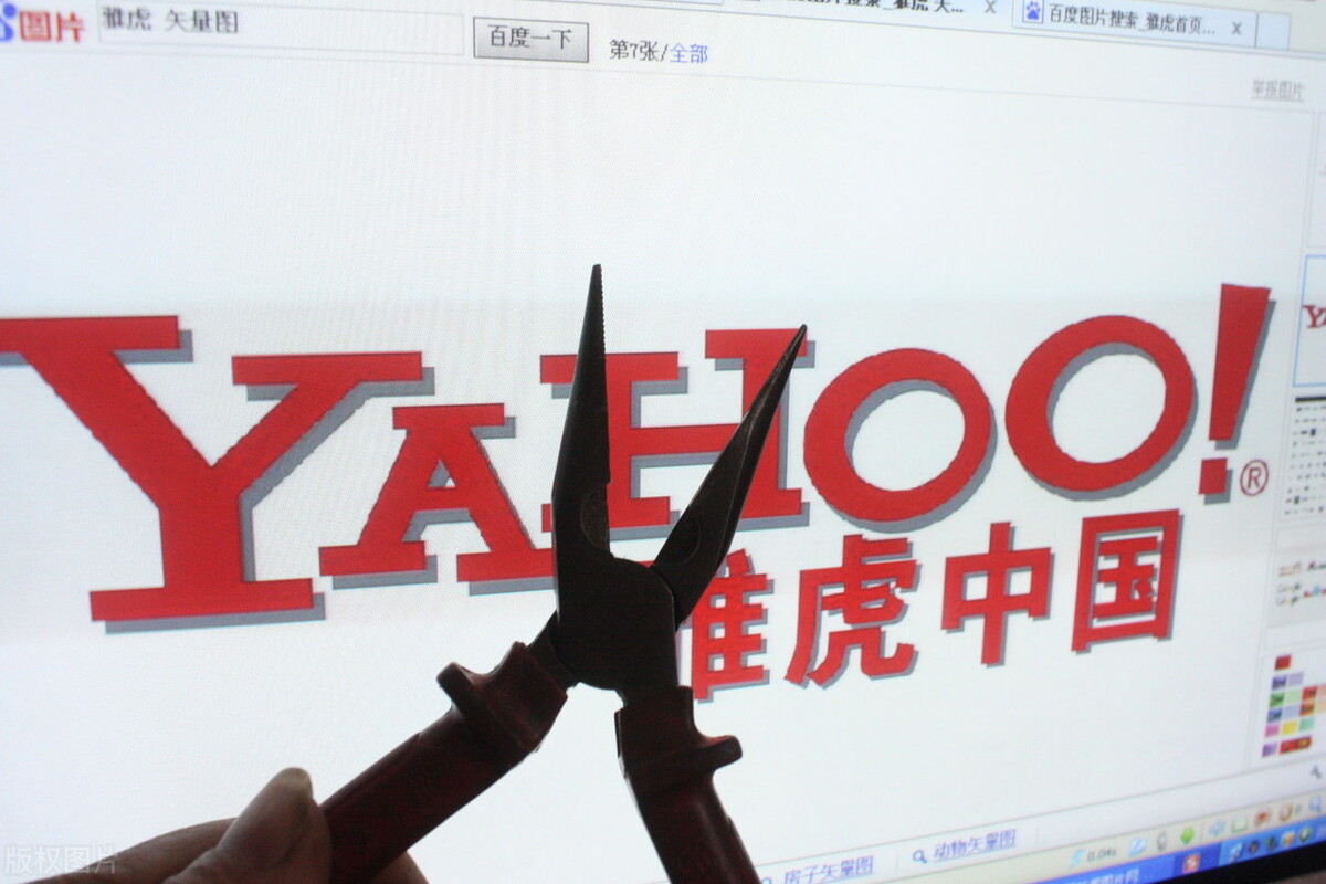 Authoritative news!Yahoo Mail to suspend service in mainland China from February 28 - iNEWS