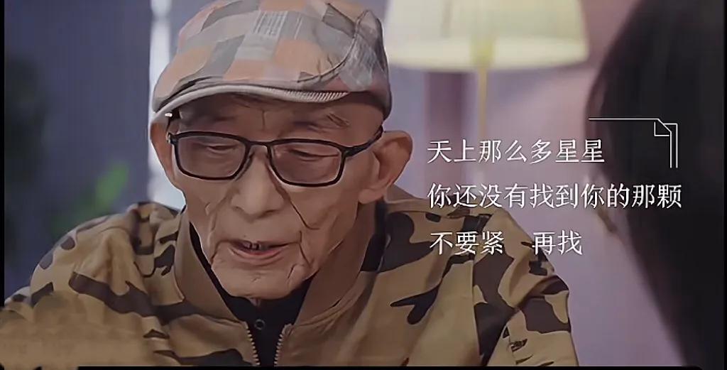 You Benchang supports Li Xueqing: The story behind is touching - iNEWS