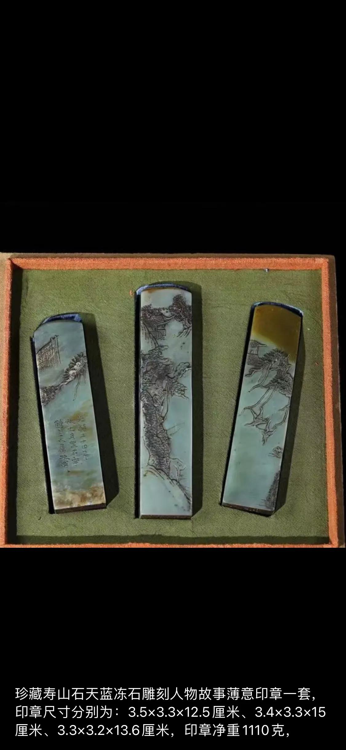 Collection of Shoushan Stone Sky Blue Frozen Stone Carving Character ...