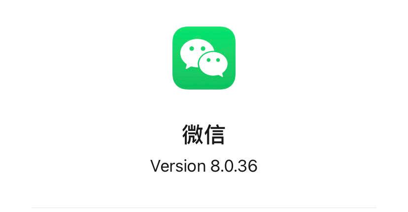 WeChat version 8.0.36 has been updated, and there are 4 new changes - iNEWS