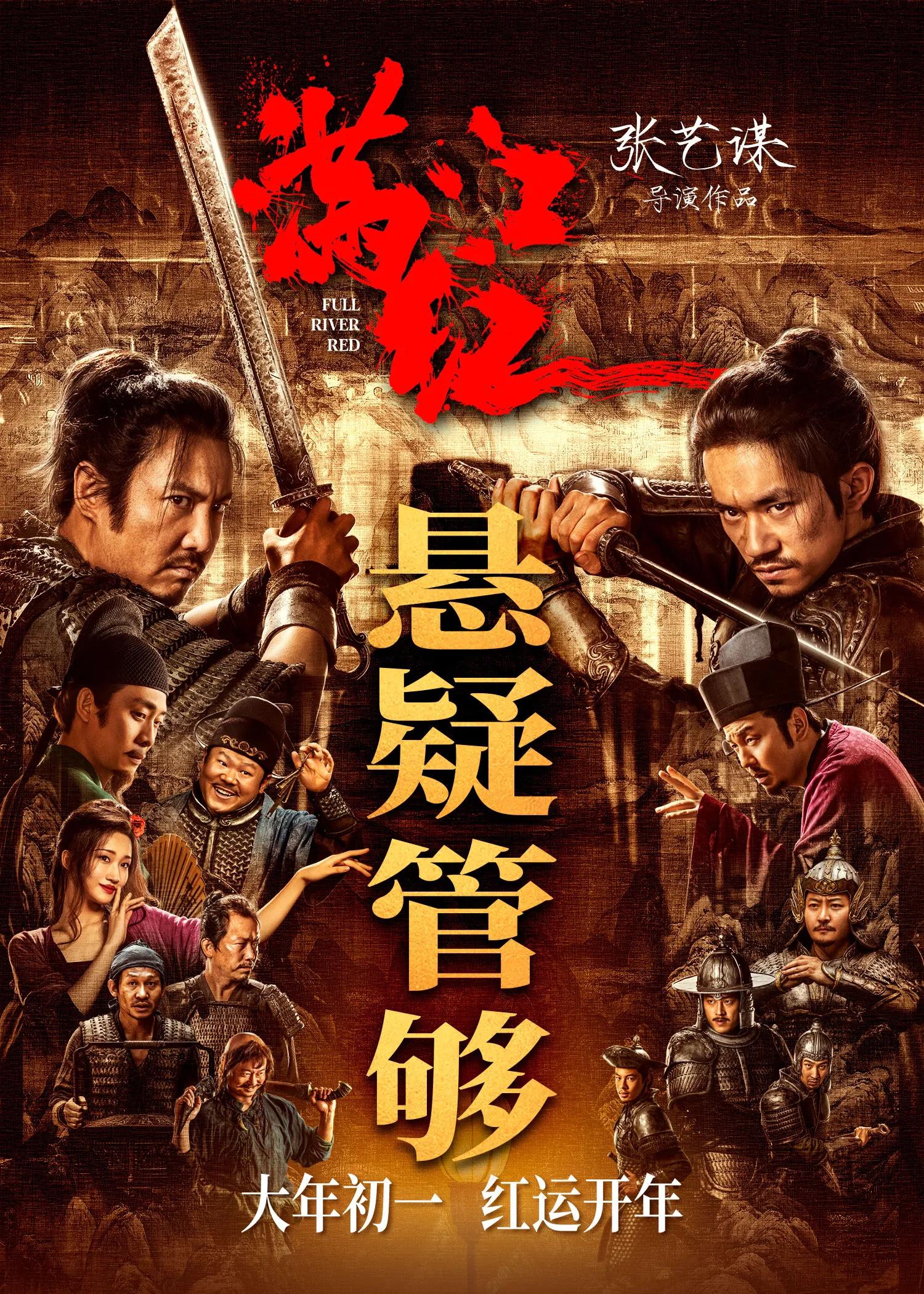 Qin Hui, who is full of red in the river, is more like Mission ...