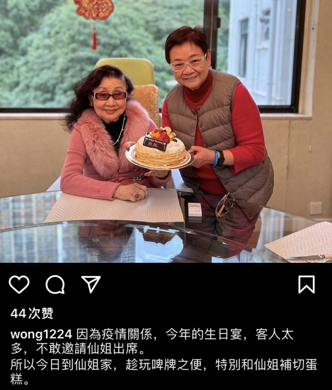 Wang Manling and Bai Xuexian celebrated their birthday, 93-year-old ...