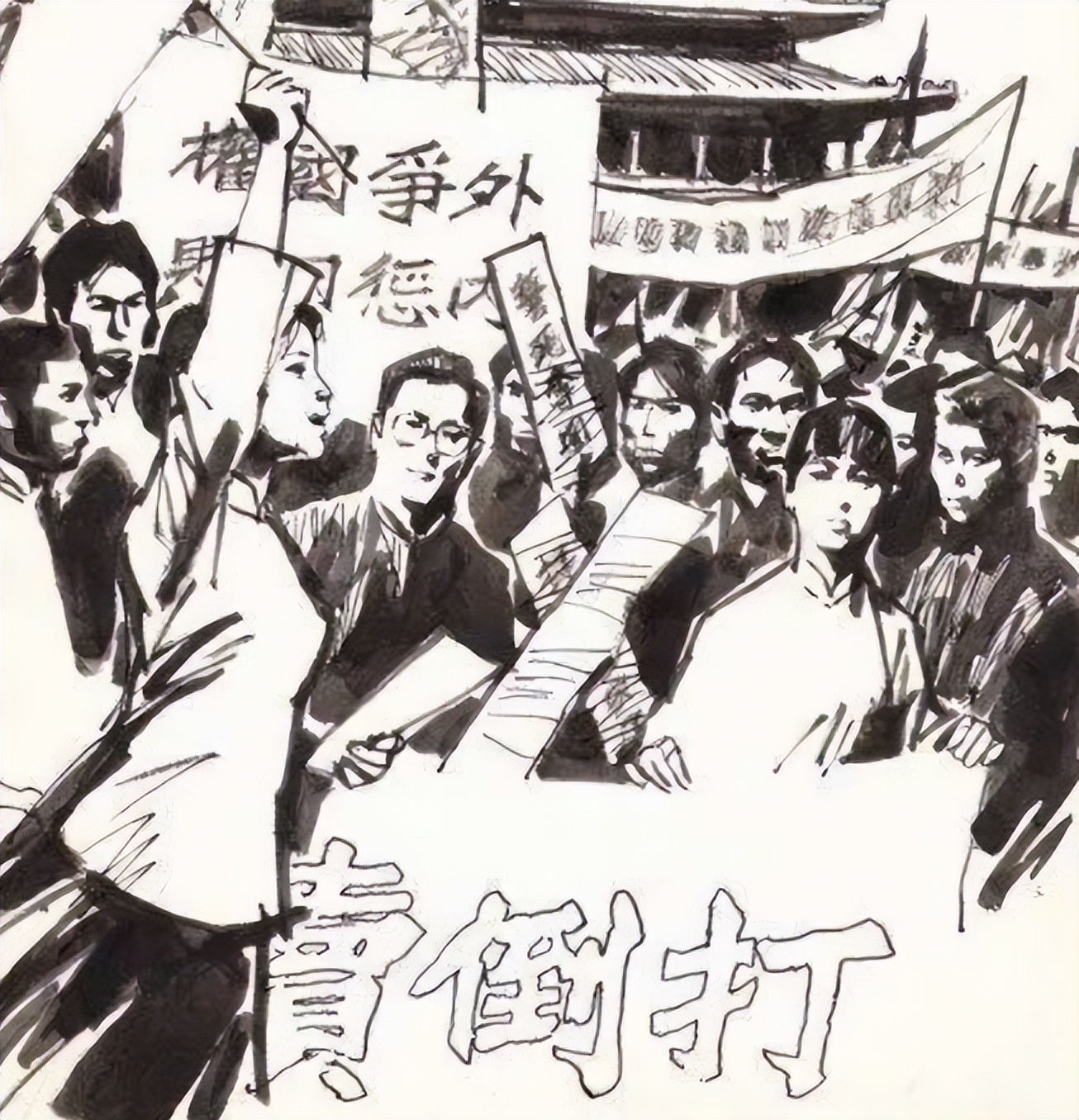 Mr. Liu Hezhen in the March 18 Massacre: Why did Lu Xun's warriors die ...