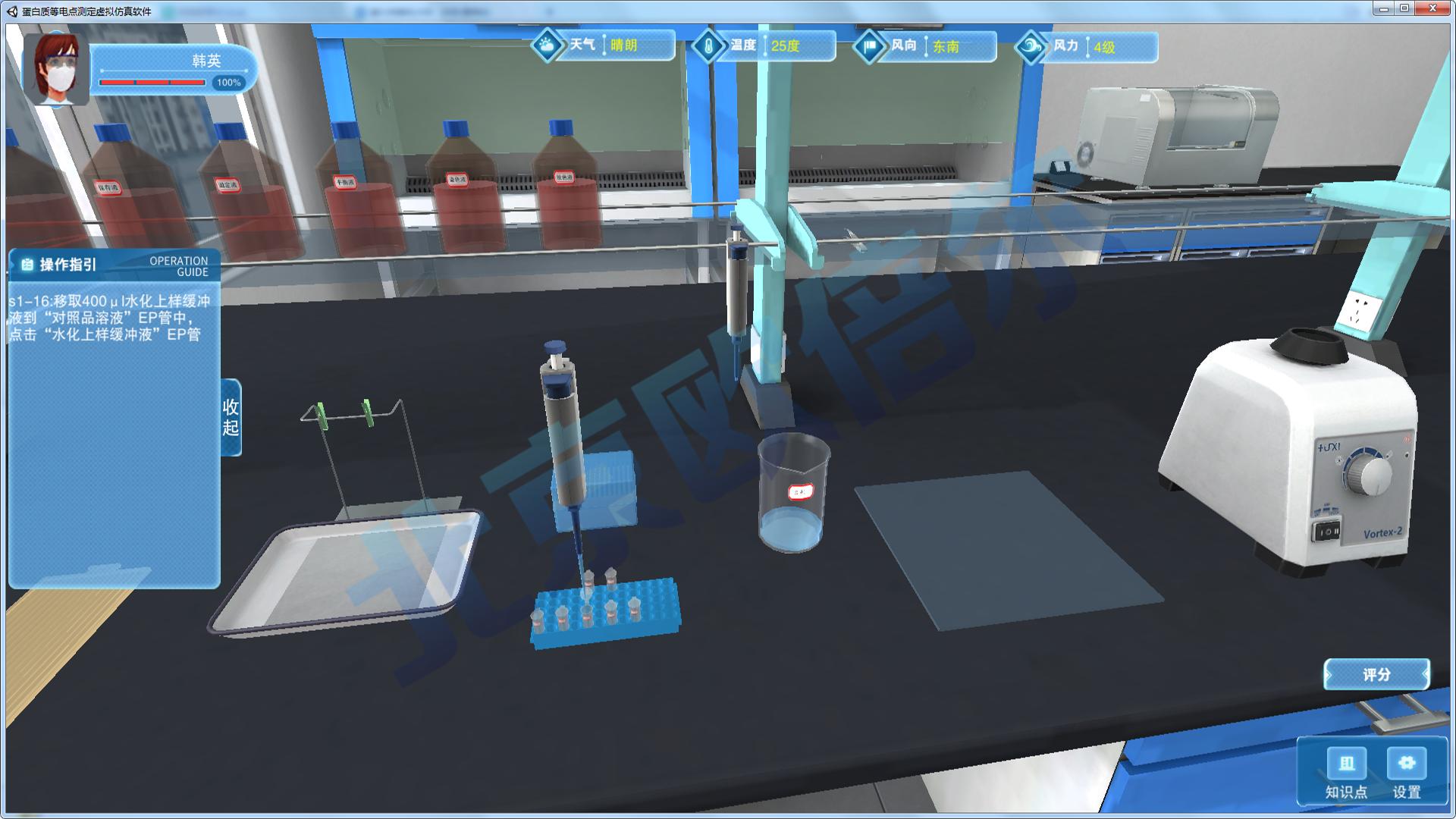 Advantages and challenges of pharmaceutical protein simulation ...