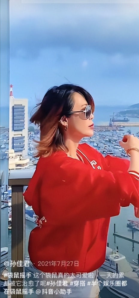 Sun Jiajun: Rumored with Zhou Xingchi - iNEWS