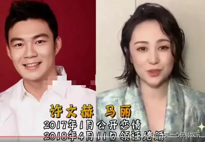 A star who only received a certificate but did not have a wedding, Nie Huan and Huo Siyan ...