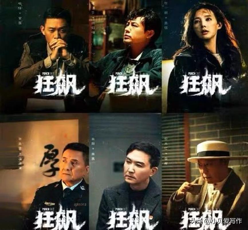 With the popularity of "The Knockout", all the big and small actors in ...