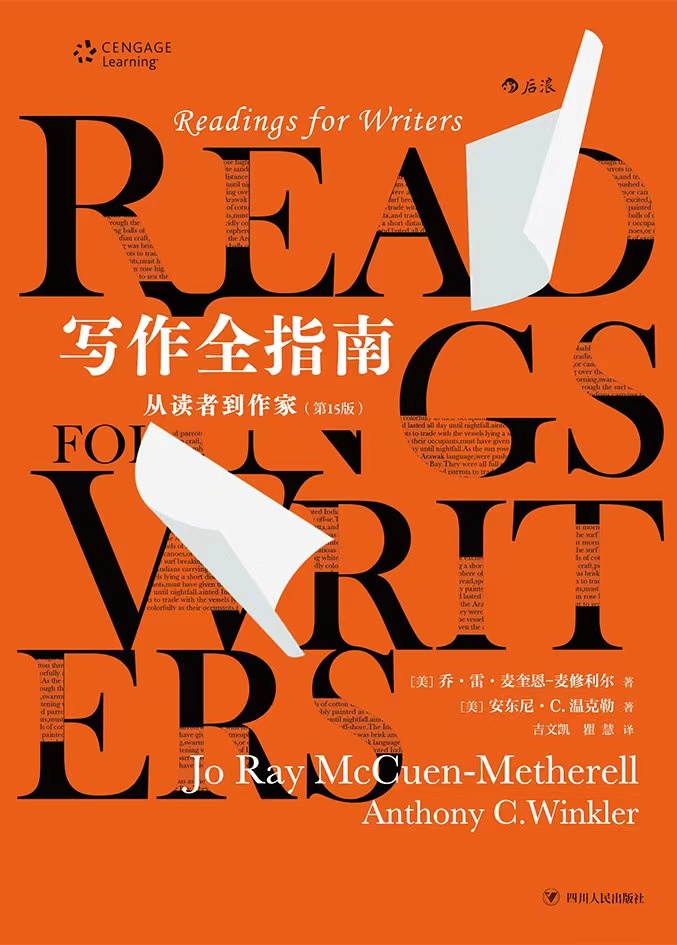 The Complete Guide to Writing: Be a good reader before you can be a ...