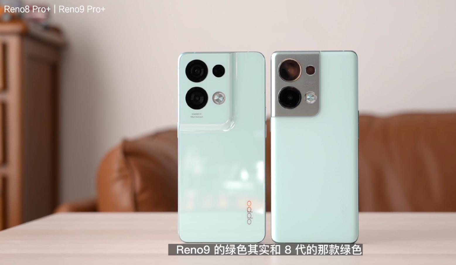 Compared with Reno8, how strong is the image of OPPO Reno9?Challenge ...