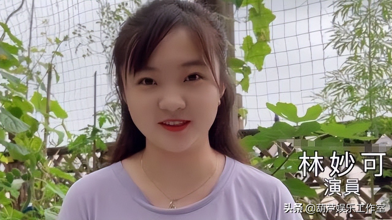 23-year-old Lin Miaoke has a good body - iNEWS