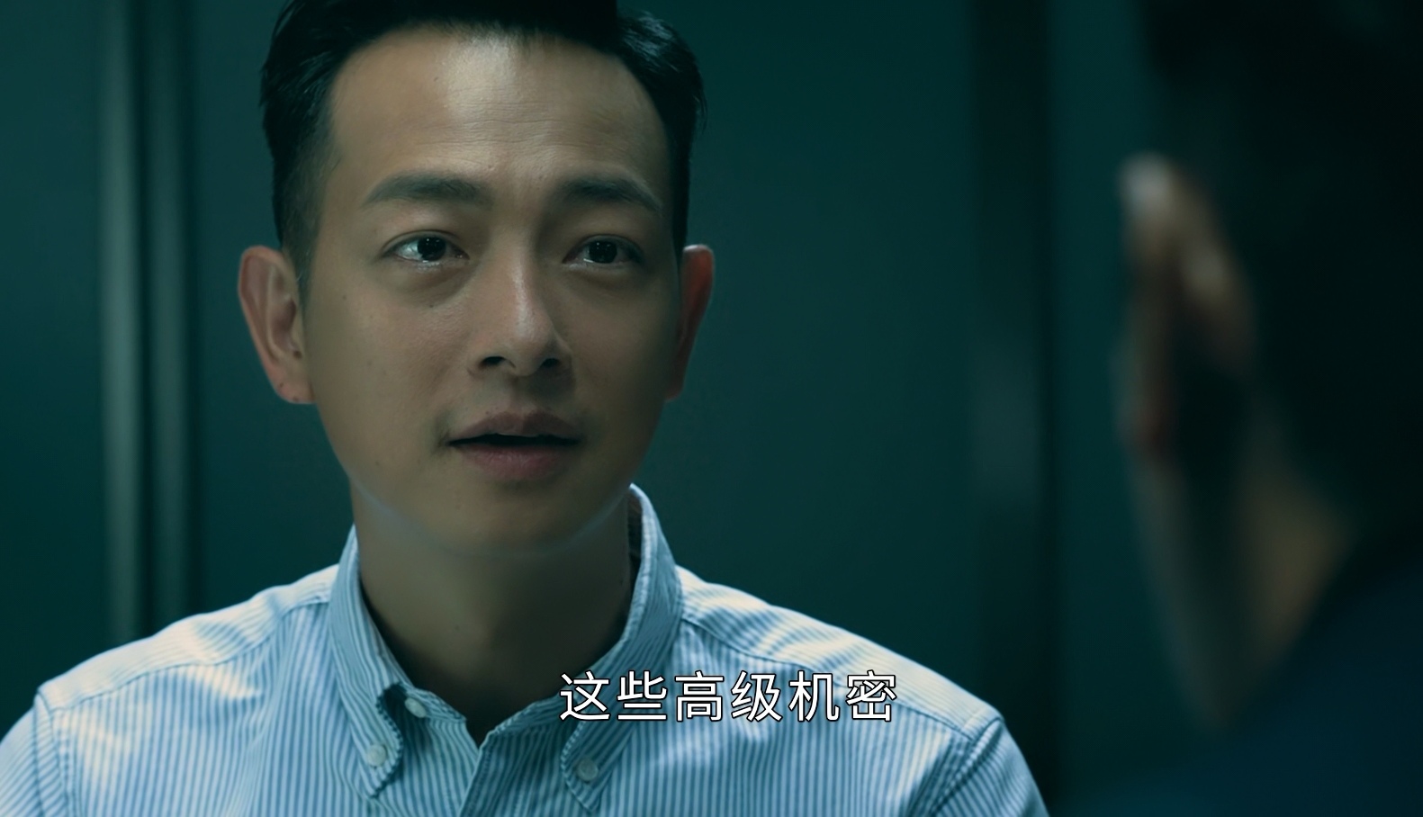 The whereabouts of Xu Sen in "Flying Tigers 3: Heroes of Ambition ...