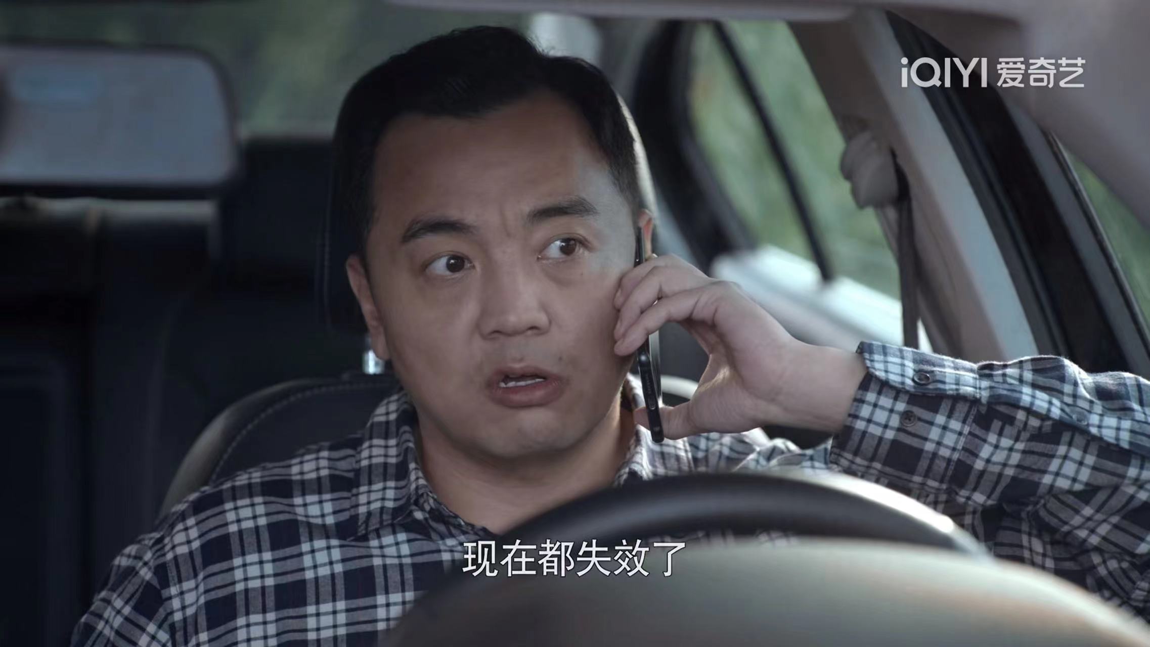 Ma Pingchuan and Shen Yizhang attacked Qin Huai, and the navy hackers joined forces to ask ...