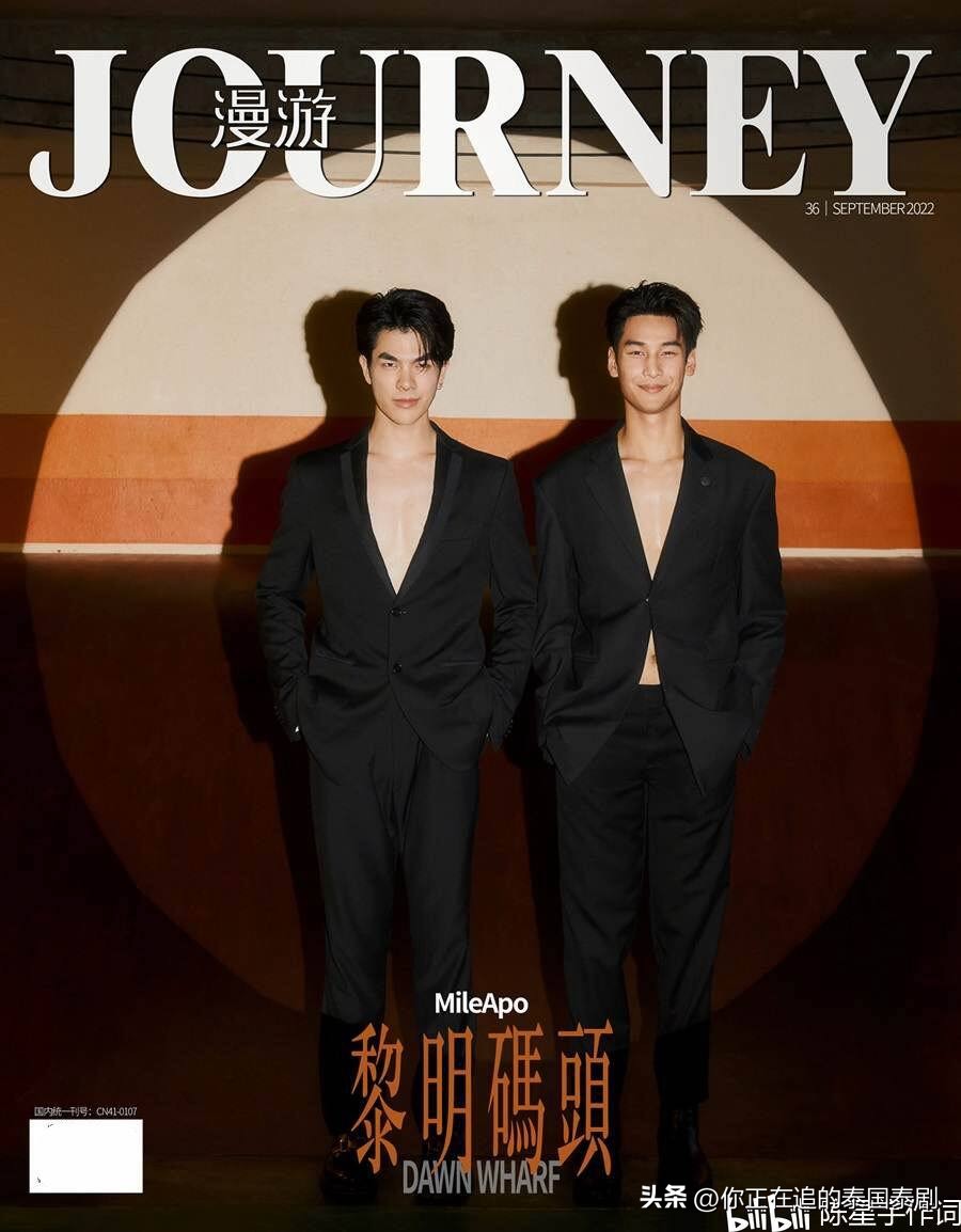 Thai drama tough duo Zhang Zeyi Mile and Chen Libo Apo's new magazine: Unruly Brothers Pier - iNEWS