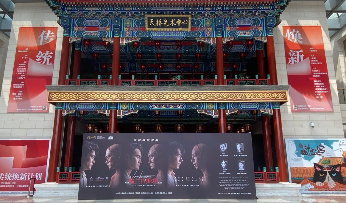 Yuan Hong, Yan Nan, and Liu Jia collaborated across borders, and the ...