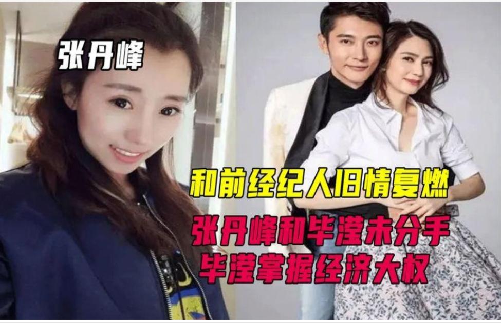 Hong Xin, Zhang Danfeng, Bi Ying, Wang Hedi, Wang Yibo - iNEWS