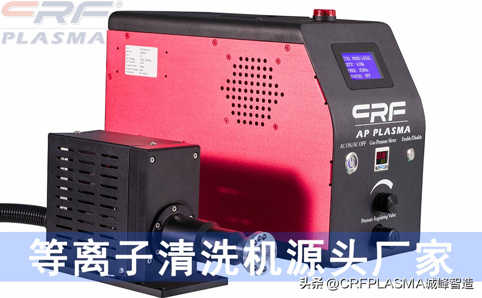 What are the unique functions of plasma cleaners in the automotive ...