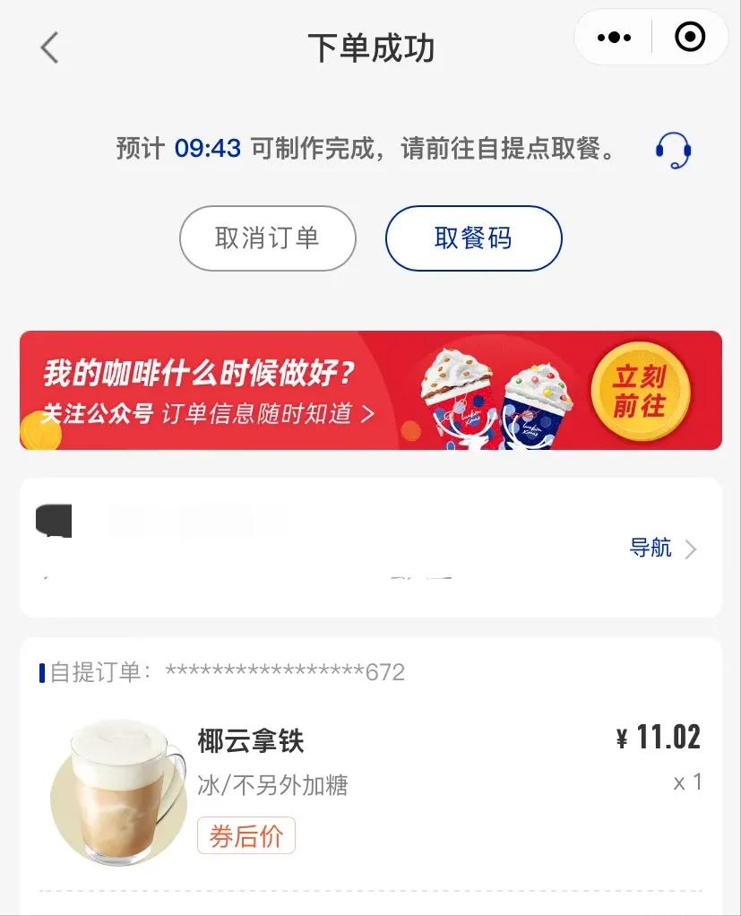 Why can a "popular" become a hit? - iNEWS