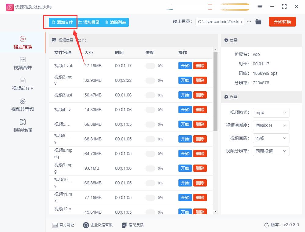How to convert video format to mp4? 4 methods support multiple formats - iMedia