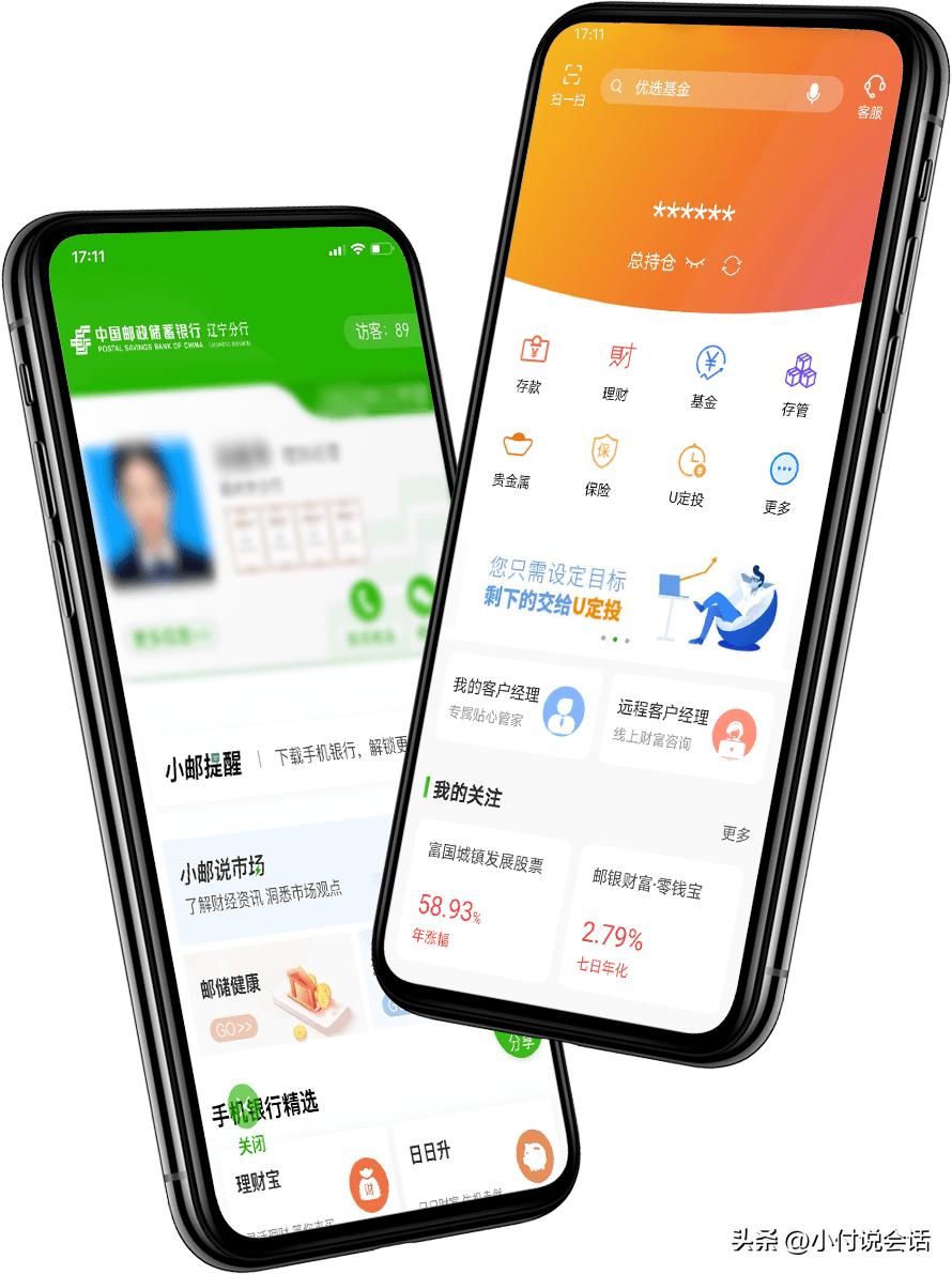 Do you know why you always transfer money through mobile banking when ...