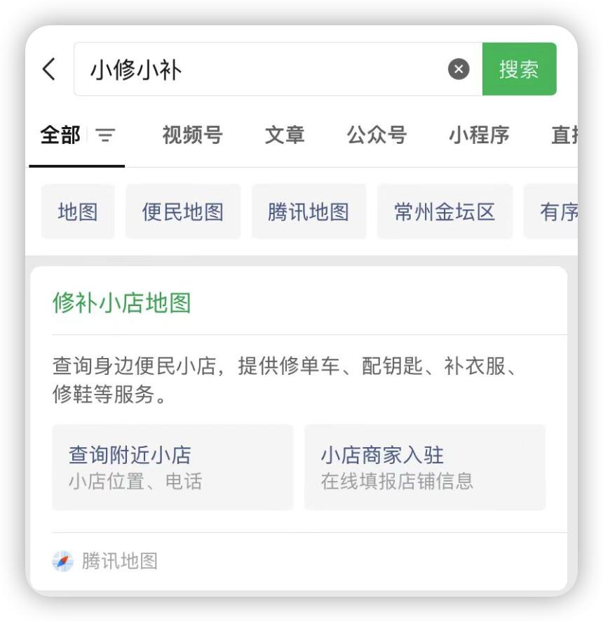 WeChat is quietly updated, and the new functions are really useful - iMedia