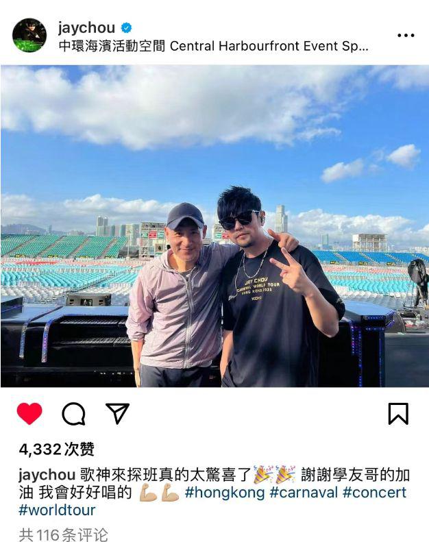 Jacky Cheung visits Jay Chou! Jay Chou posted a group photo: Thank you ...