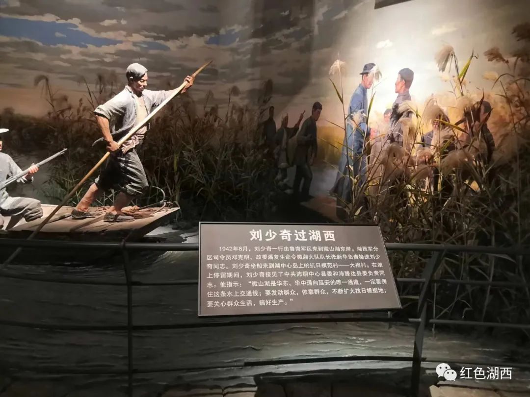 Huxi War of Resistance - Liu Shaoqi Crossing Huxi - iNEWS