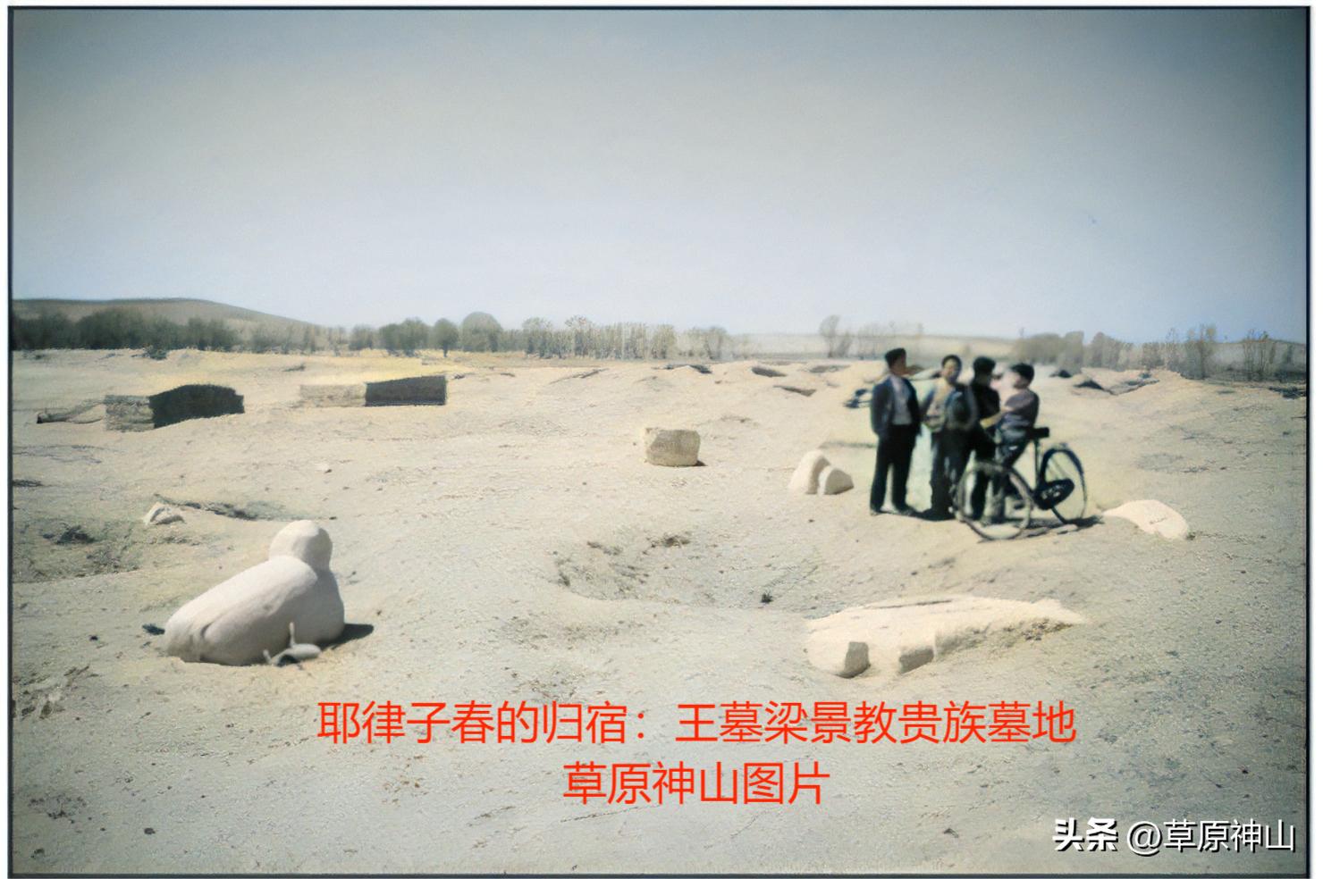 Famous Minister Yelu Chucai and Sizi Wangqi in the Early Yuan Dynasty ...