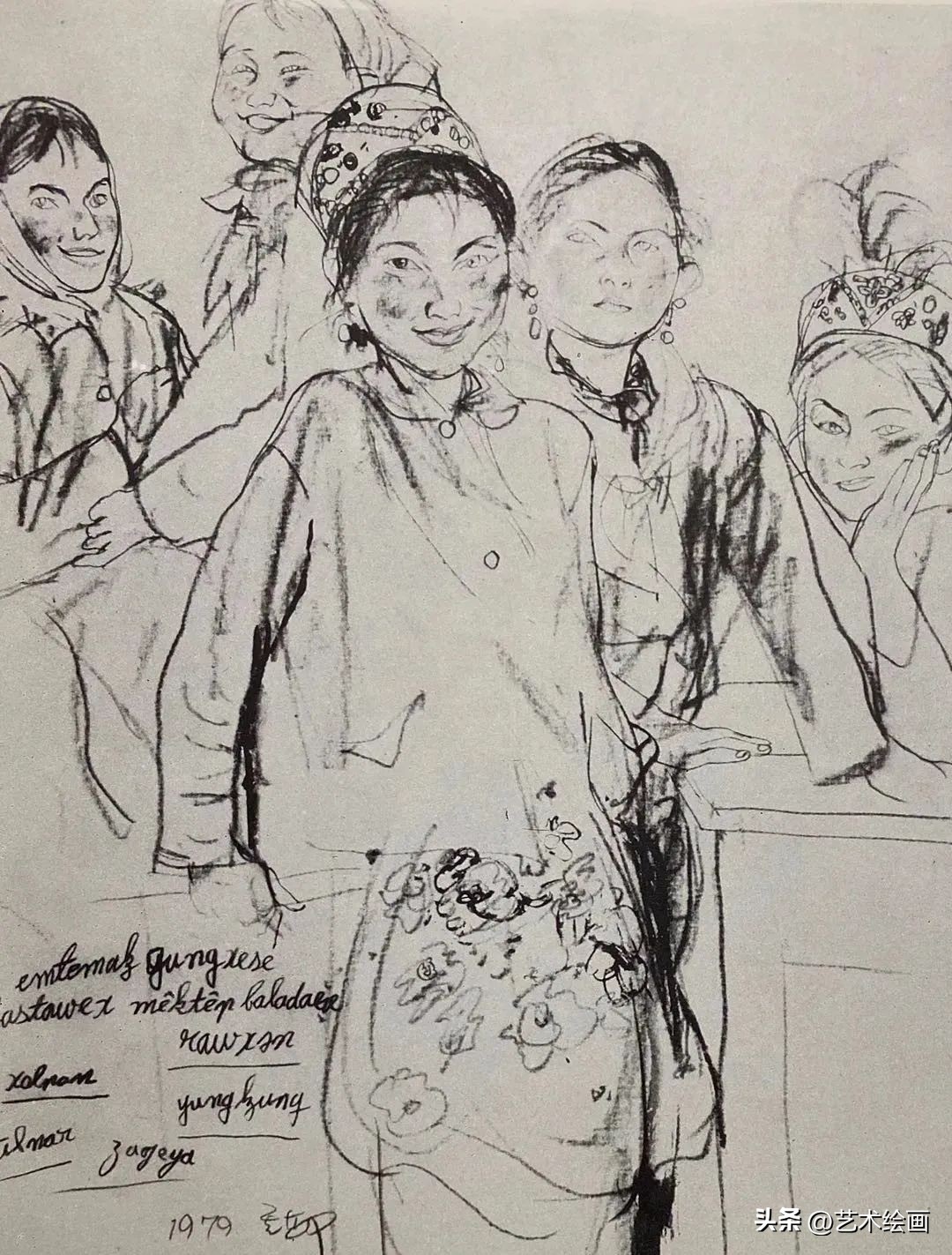 Tips for good sketching - iNEWS