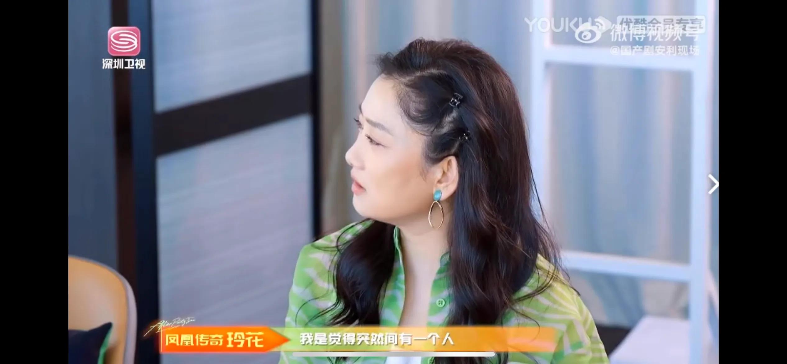 Legend of Phoenix: The reason why Linghua doesn't like being called by ...
