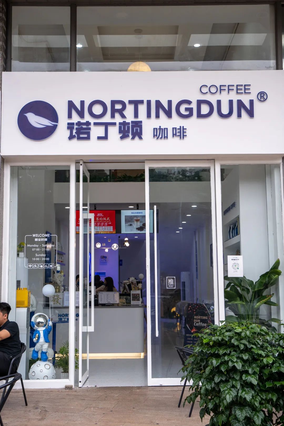 "Noddington Coffee" is coming to Nancheng!Check out the new landmark ...