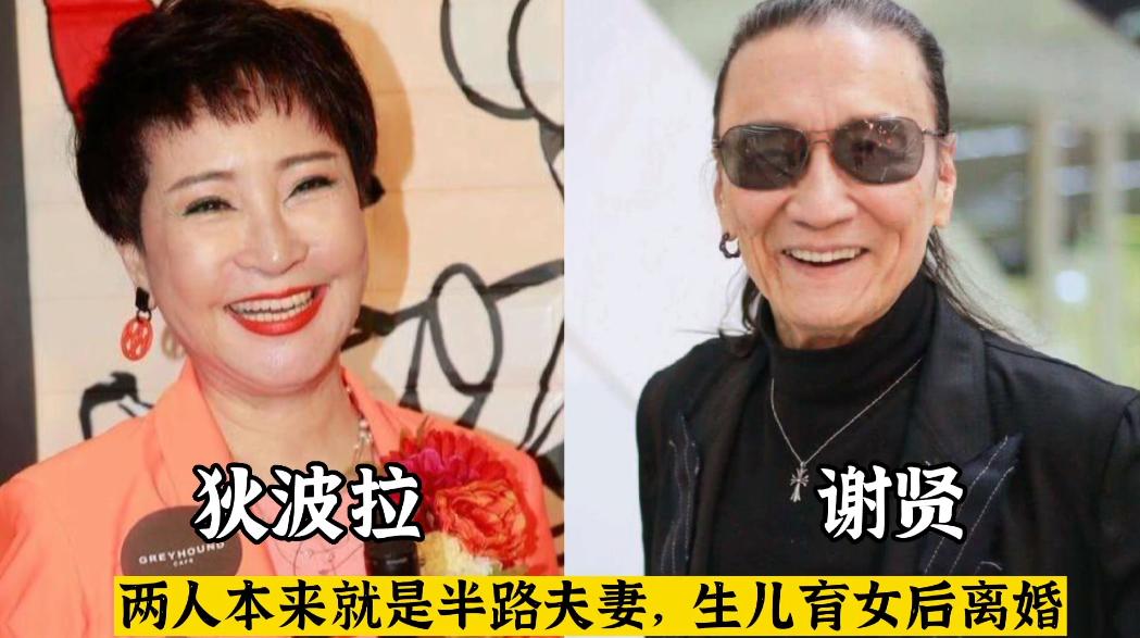 18 divorced star couples, the love is gone, the family relationship is ...