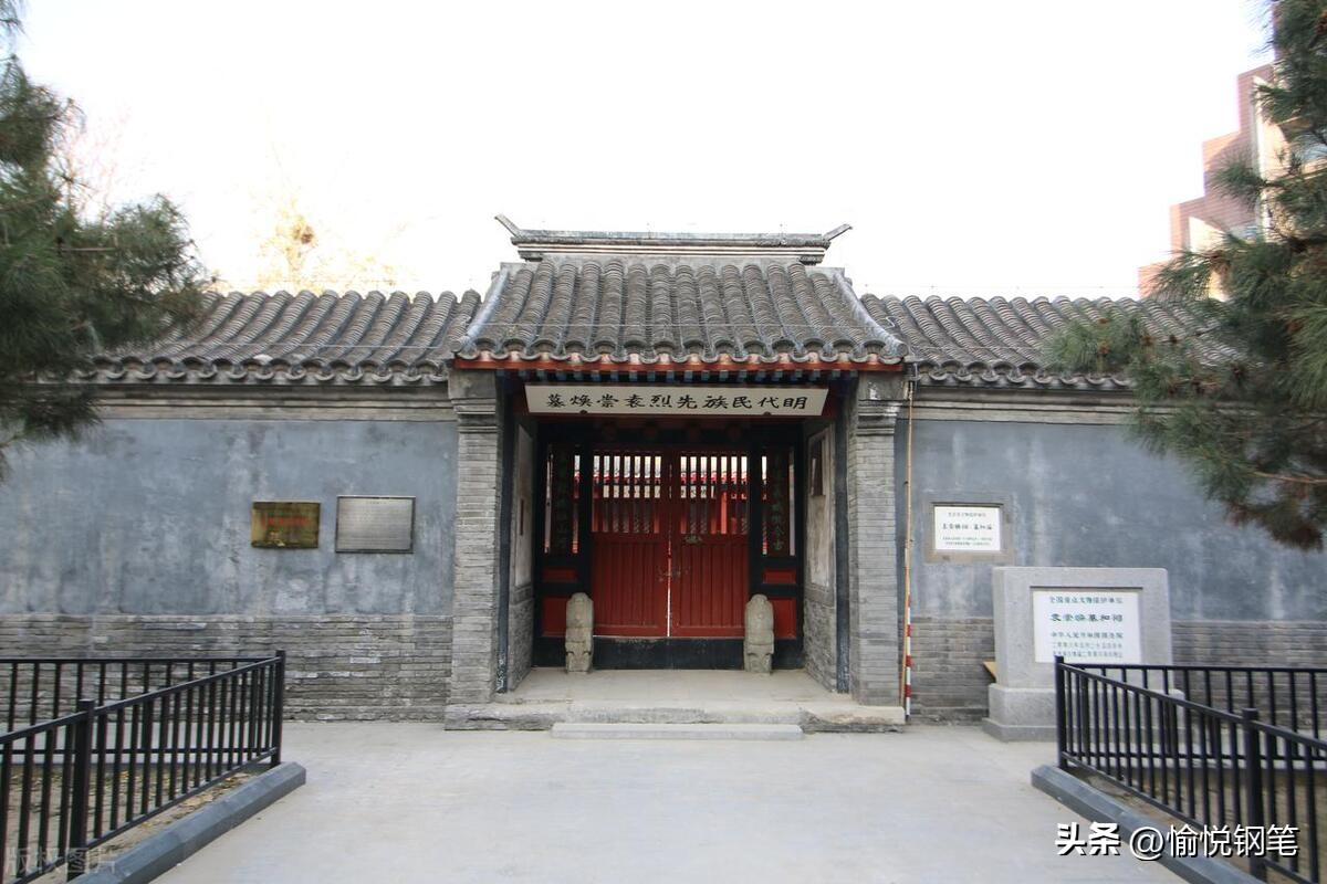 Yuan Chonghuan's ancestral origin test①: Is he a Hakka? - iMedia