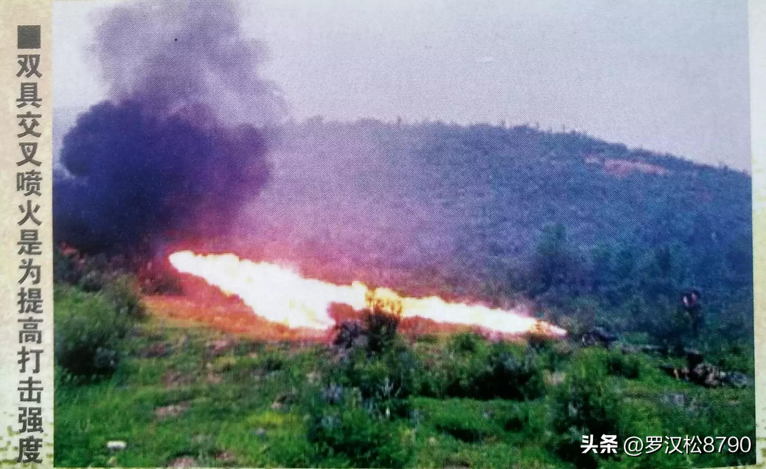 Flamethrower. Melee Blade - iMedia