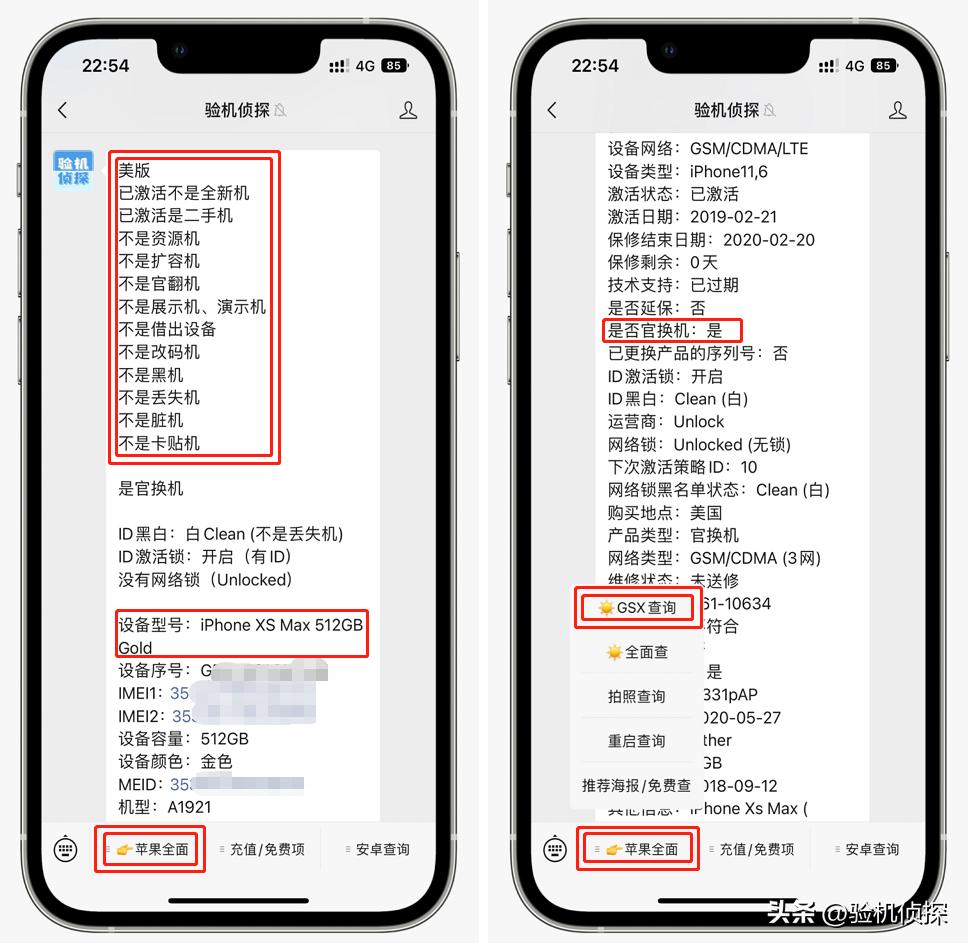Top 5 root reasons for choosing an iPhone - iNEWS