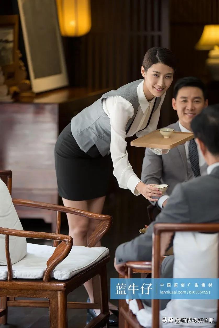 What are the precautions for entertaining customers? - iNEWS