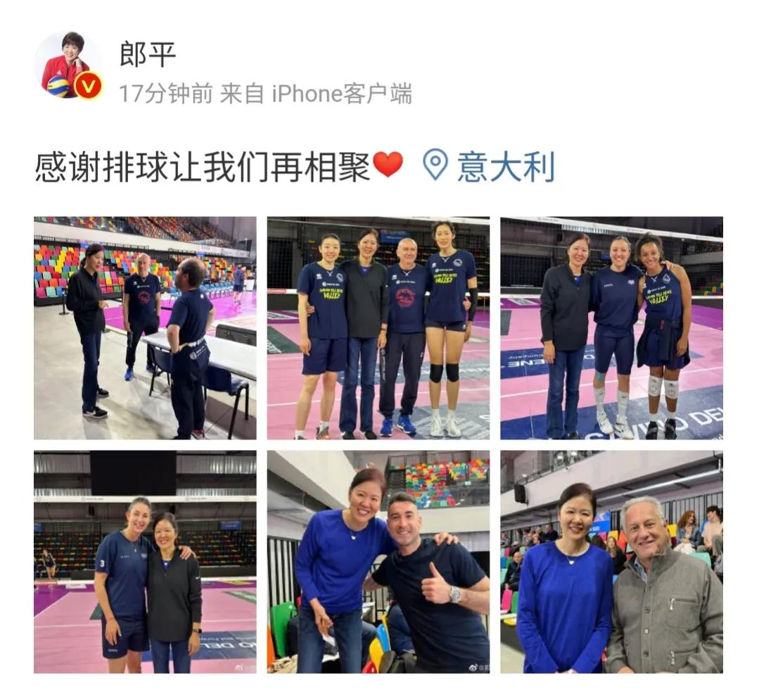 Lang Ping posted on Weibo to post a photo of his trip to Italy with Zhu ...