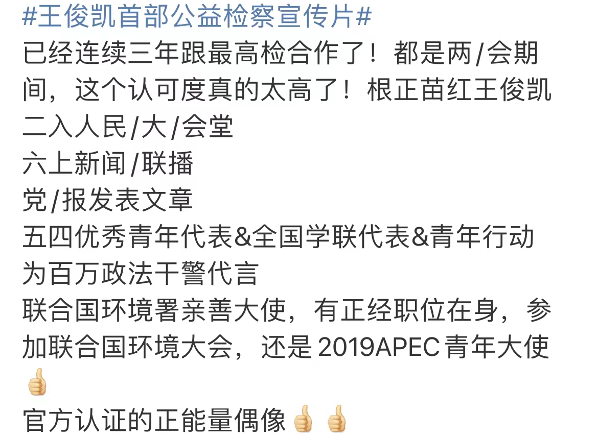 Yang Yang, Guan Xiaotong, who is rooted in Miaohong... Seeing Wang ...