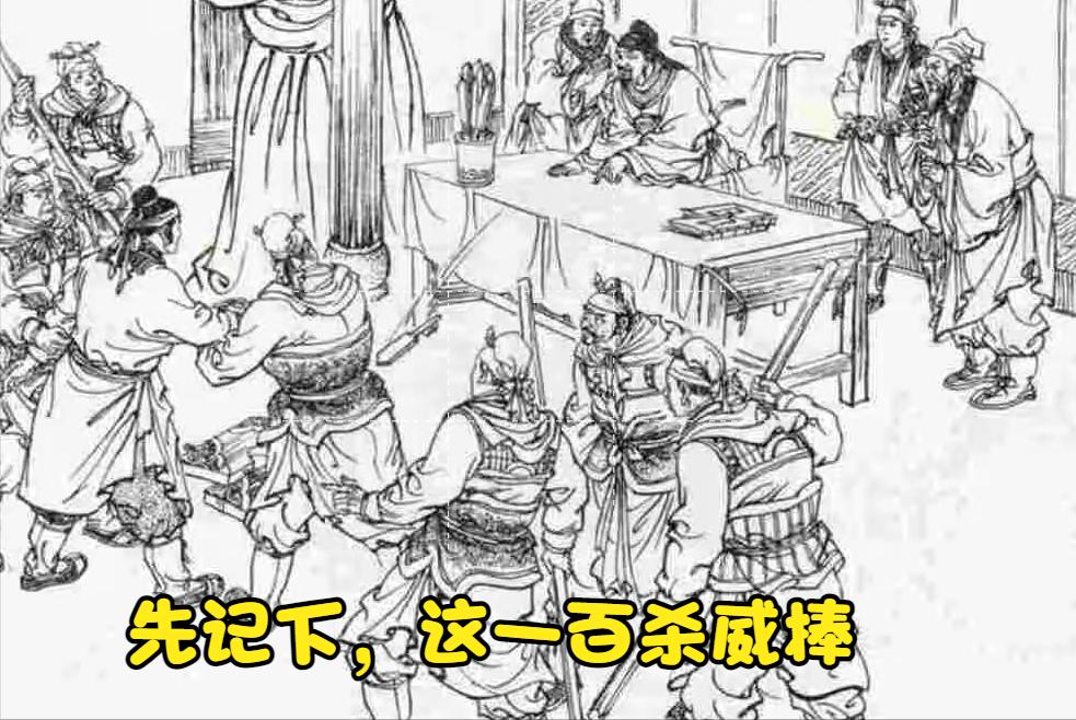 Shi En died in battle, why did Wu Song cry? - iNEWS