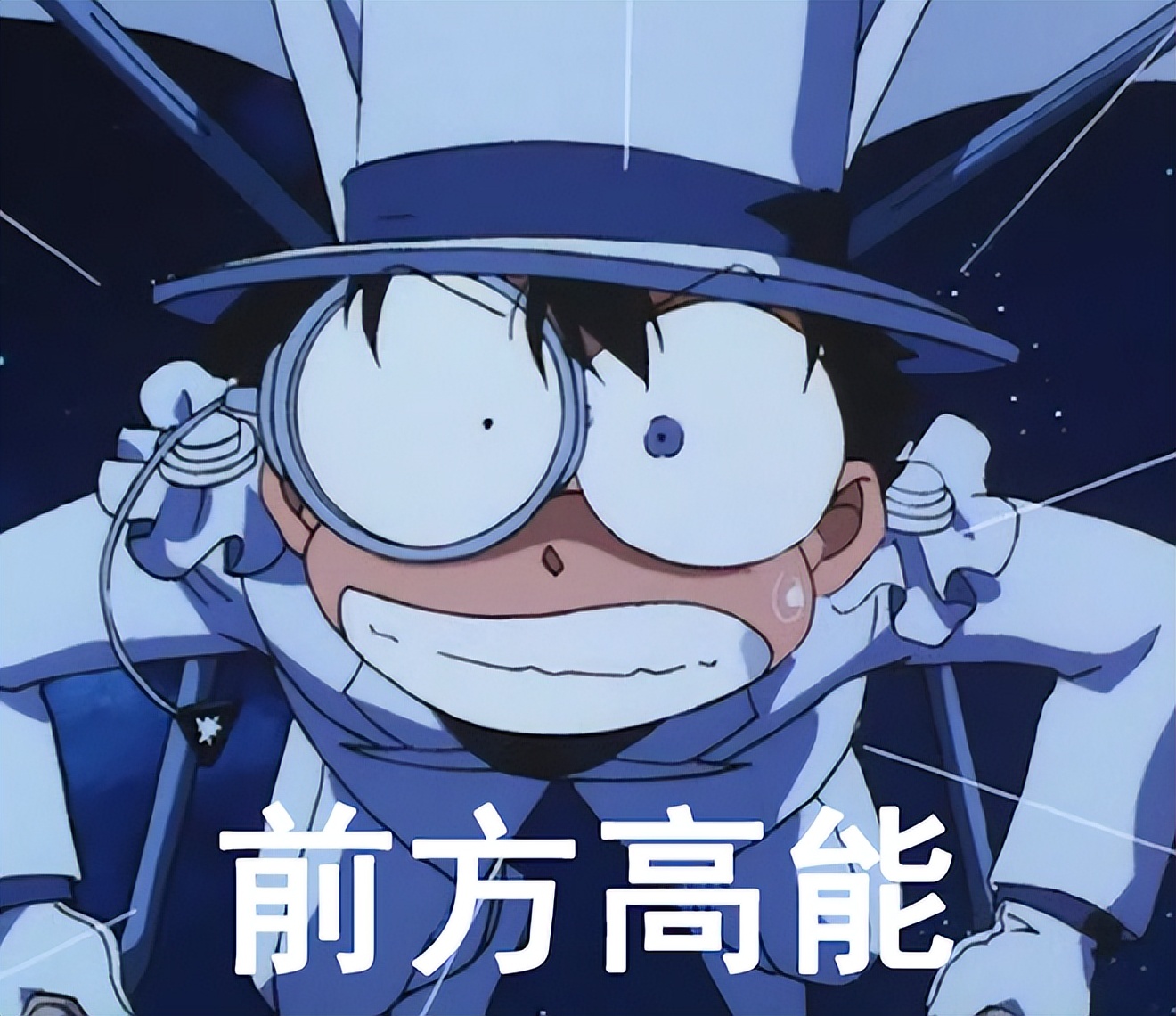 These 10 popular emoticons from Conan animation, do you know where they ...