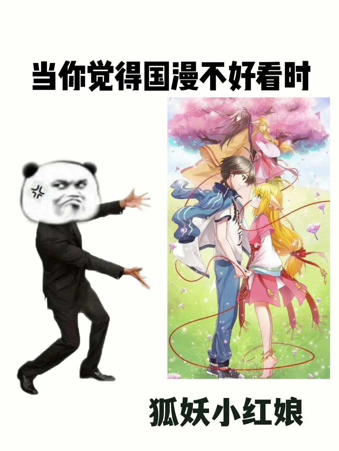 Who said manga is not good-looking - iNEWS